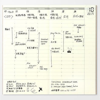 018 TRAVELER'S Notebook Regular - Refill - Weekly Planner Diary Notebo ...